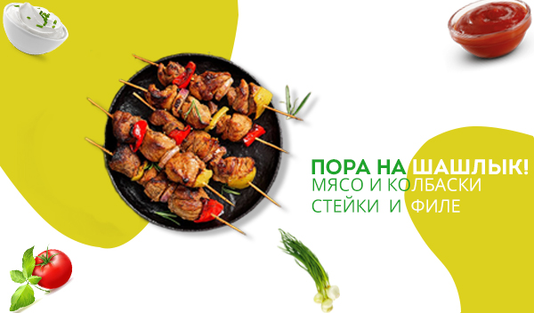 Сервис доставки Самбери