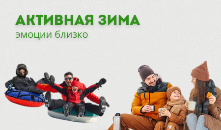 Сервис доставки Самбери