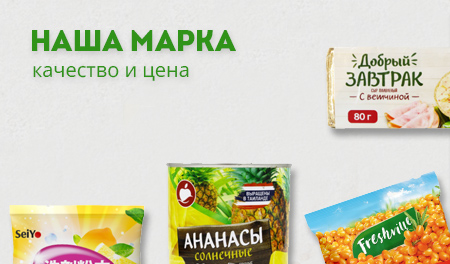 Сервис доставки Самбери