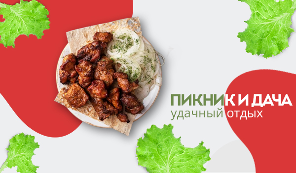 Сервис доставки Самбери
